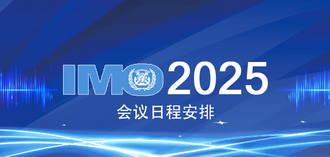 Mrs. Adeline Franger Chouraqui appointed CEO of CMA CGM Greater China_信 ...